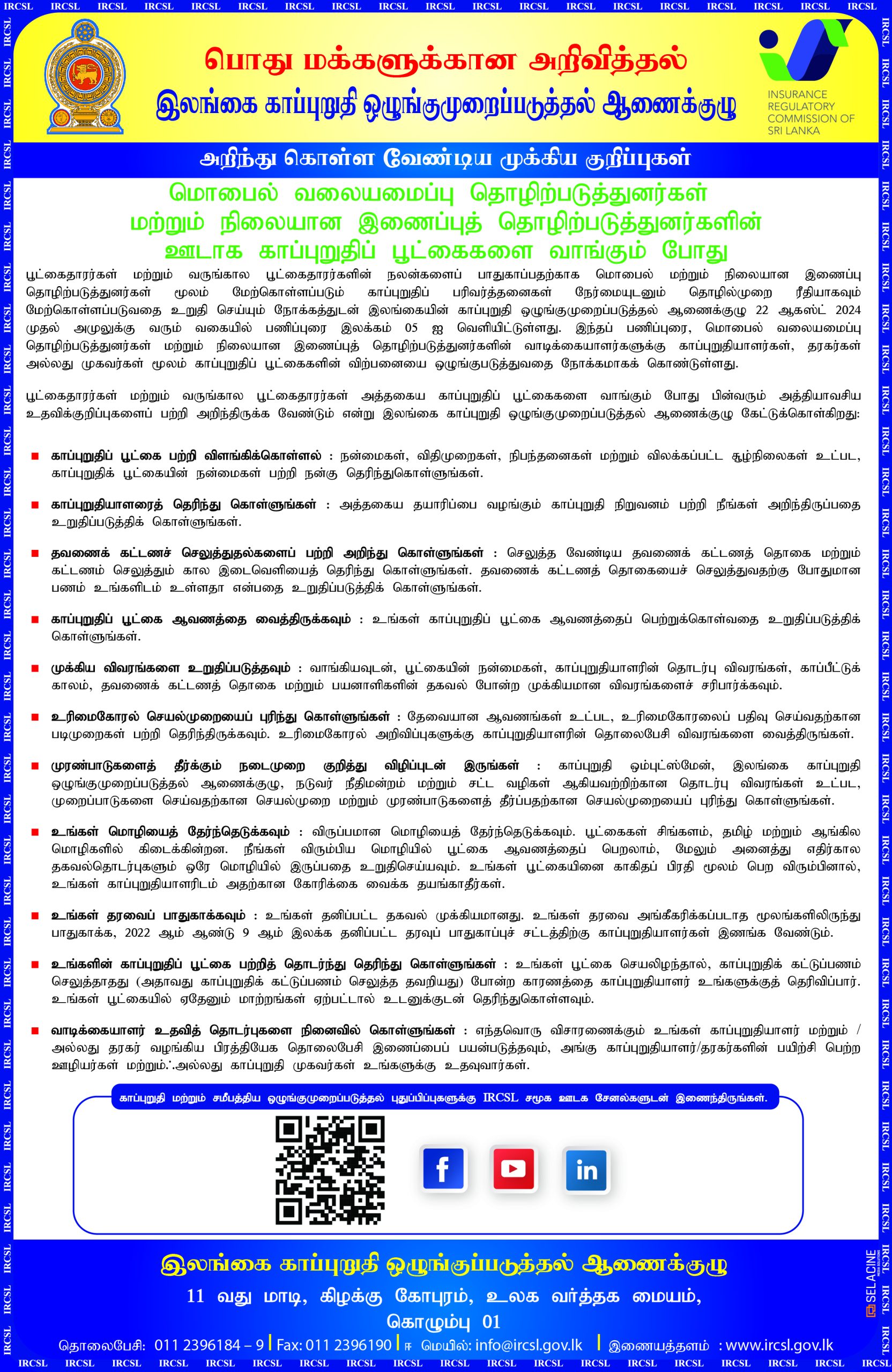 Index of /wp-content/uploads/2024/12