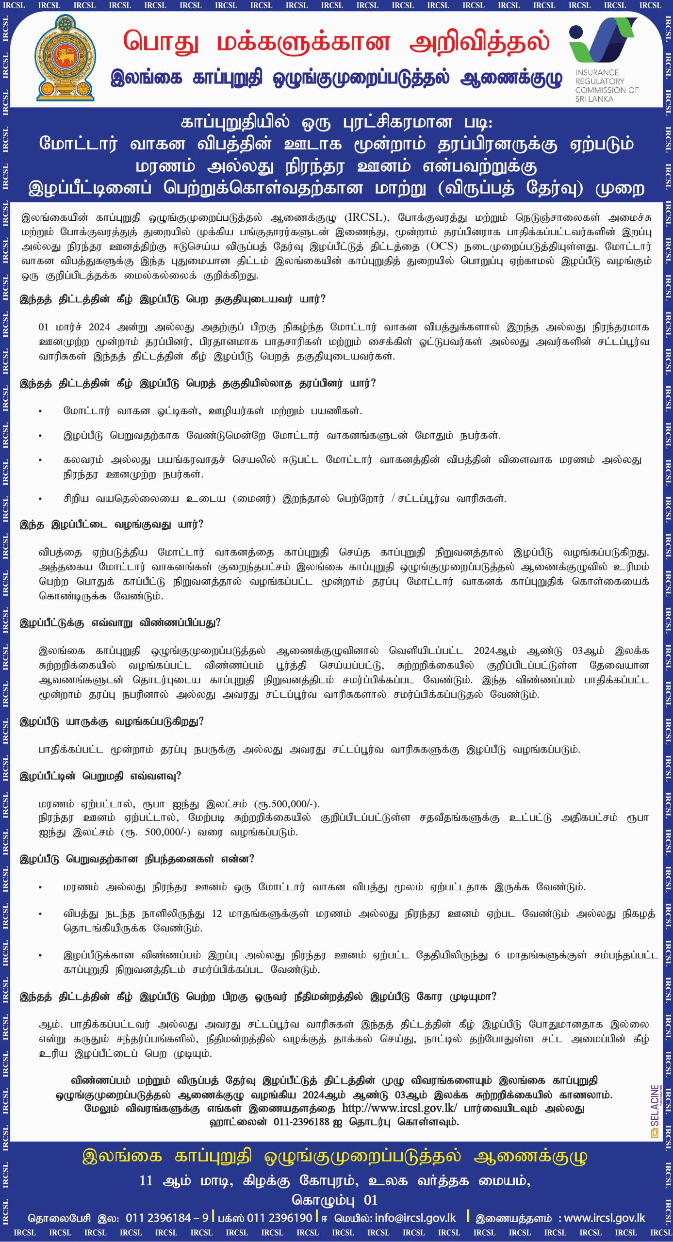 Index of /wp-content/uploads/2025/04